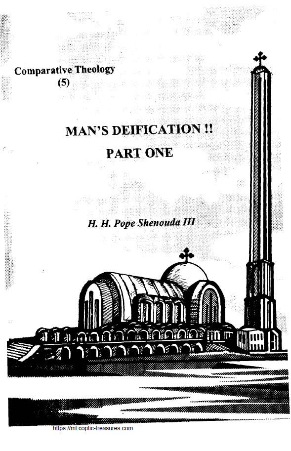 Man's Deification - Pope Shenouda III - The Coptic Treasures Project