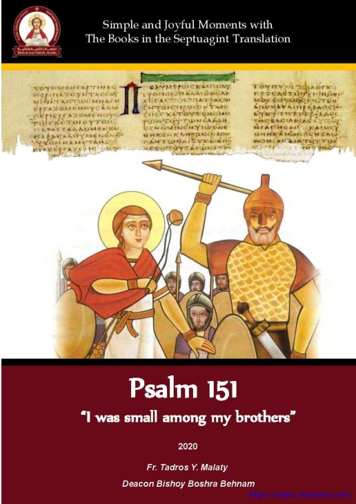 Psalm 151 - I was small among my brothers - Fr Tadros Malaty - The ...